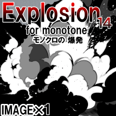 explosion monotone 14 - CLIP STUDIO ASSETS