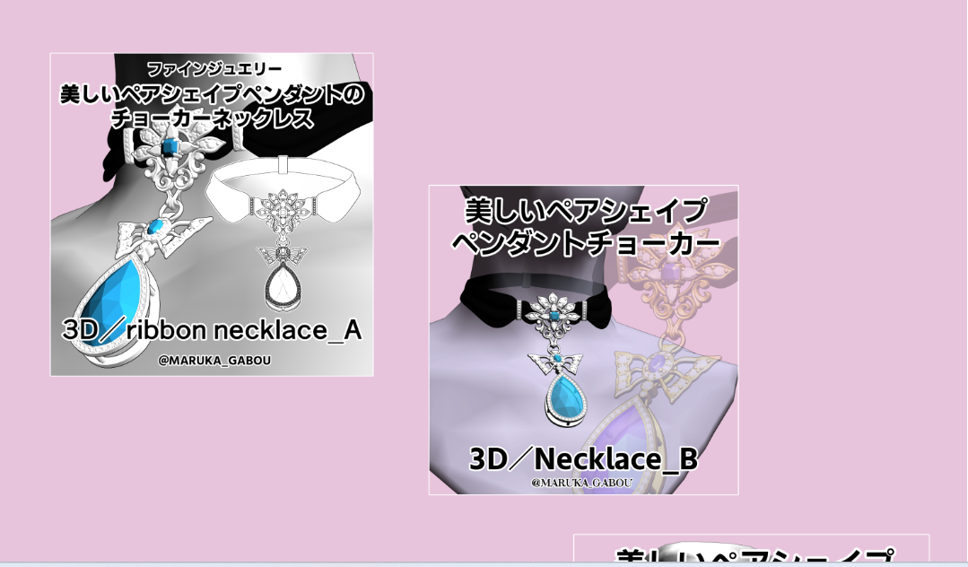 【기간 한정 500 clippy】아름다운초커 - CLIP STUDIO ASSETS