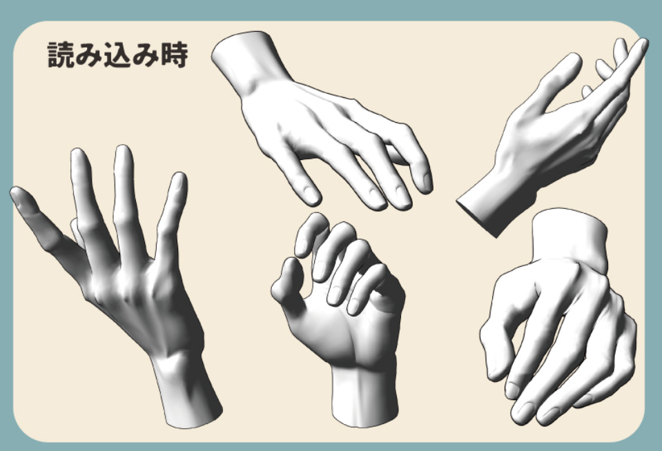 【期間限定700クリッピー】3D手モデル - CLIP STUDIO ASSETS