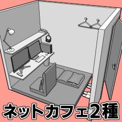 Internet Cafes (2 types) - CLIP STUDIO ASSETS