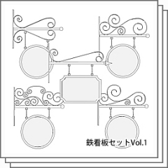 Iron Signboard Set Vol. 1 - CLIP STUDIO ASSETS