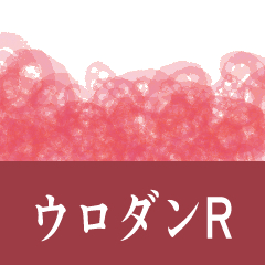 Urodan R - CLIP STUDIO ASSETS