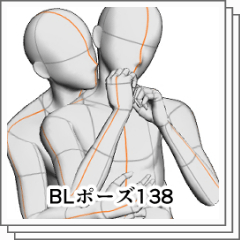 Healthy BL Pose 138 - CLIP STUDIO ASSETS