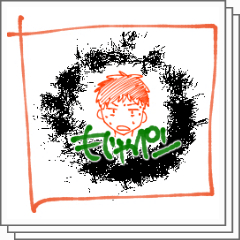 たかもじゃペン【大・中・小】 - CLIP STUDIO ASSETS