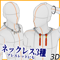 Milagro pattern - CLIP STUDIO ASSETS