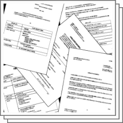 Unreadable documents (7 photos in total) - CLIP STUDIO ASSETS