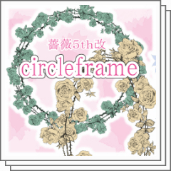 Circle Frame {Rose 5th Kai} - CLIP STUDIO ASSETS