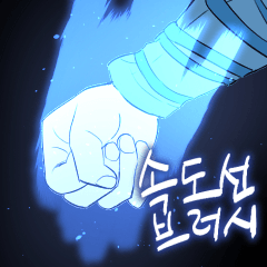 Speedline brush - CLIP STUDIO ASSETS