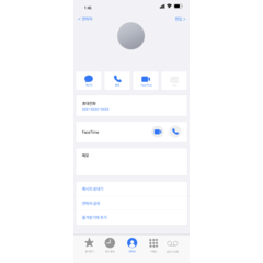 iPhone Contacts Screen - CLIP STUDIO ASSETS