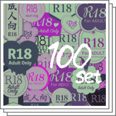 100 types of R18 badges - CLIP STUDIO ASSETS