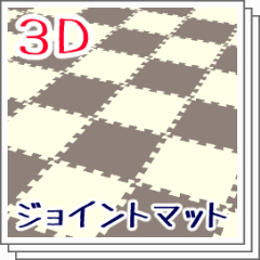 [50CP up to 10/20] joint mat - CLIP STUDIO ASSETS