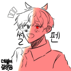 Devil's Well-Known Kimpen - CLIP STUDIO ASSETS