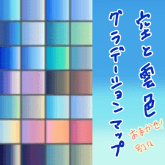 Free for 48 hours-leave your sky and cloud colors easy to use! gradient ...