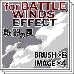 Battle effect winds combat winds - CLIP STUDIO ASSETS