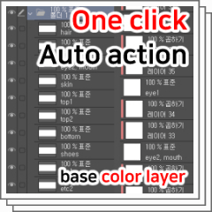base color layer - CLIP STUDIO ASSETS