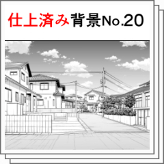 仕上済み背景No.20 - CLIP STUDIO ASSETS