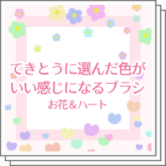 Stricken the color you chose will make you feel better. - CLIP STUDIO ...