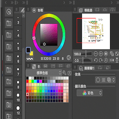 Left-hand laid-back work area - CLIP STUDIO ASSETS