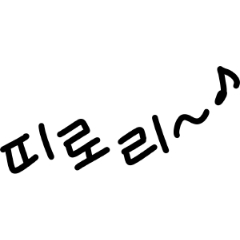 Sound Effect - Tilori~ ♪ - CLIP STUDIO ASSETS