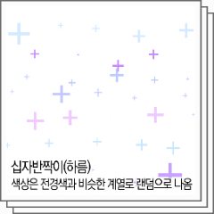 Crosshairs (lower) - CLIP STUDIO ASSETS