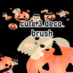 cute 3 deco brush - CLIP STUDIO ASSETS