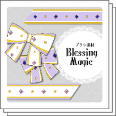 Blessing Magic - CLIP STUDIO ASSETS