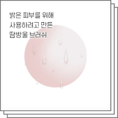 Sweat drops - CLIP STUDIO ASSETS