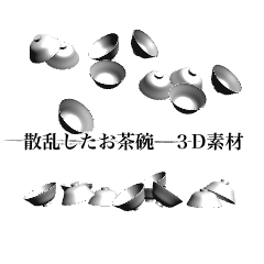 [3D] Scattered bowls - CLIP STUDIO ASSETS