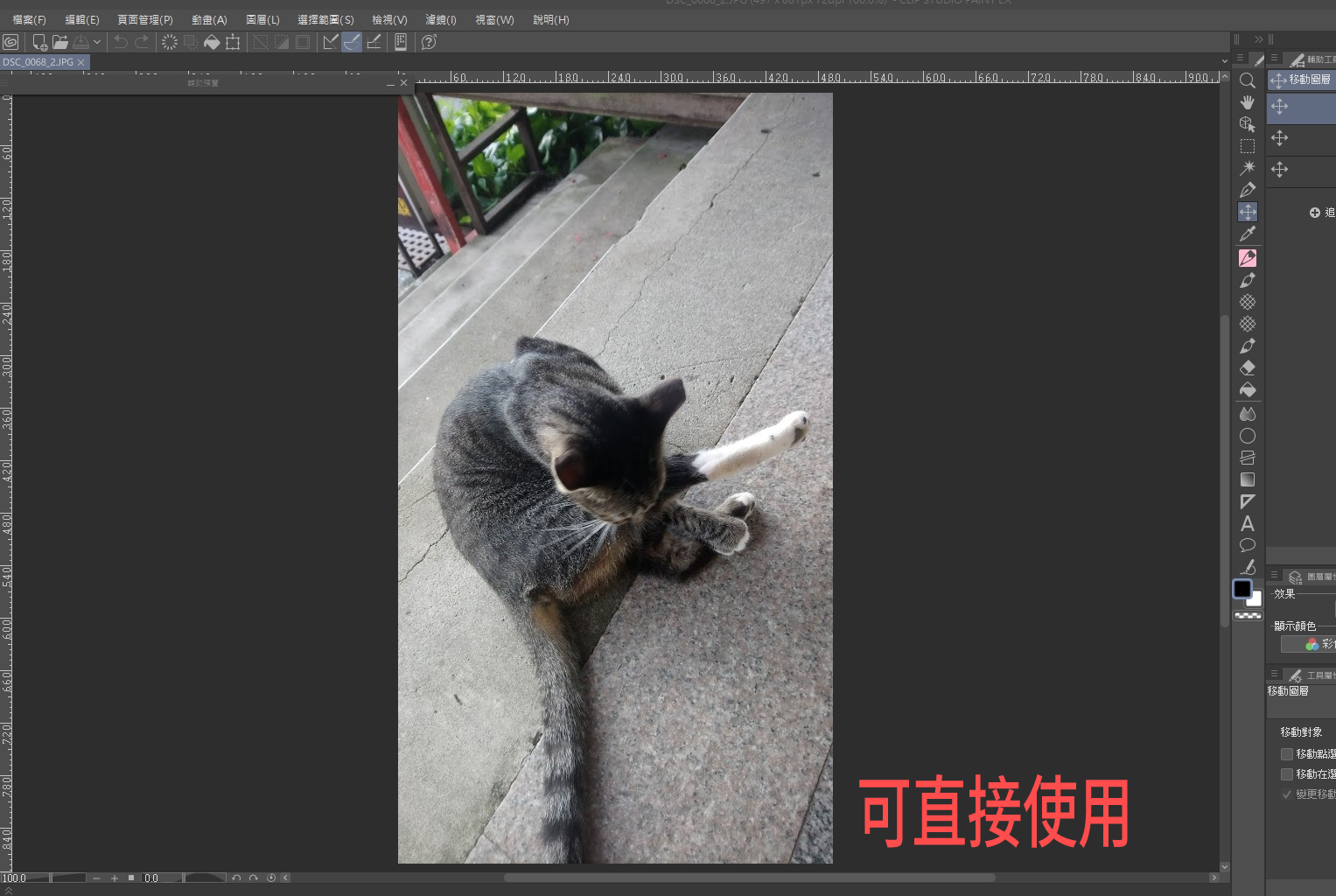 海 - CLIP STUDIO ASSETS