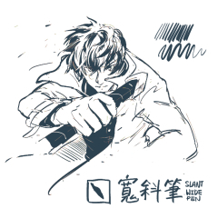 Slant Wide Pen with an oblique wide pen - CLIP STUDIO ASSETS