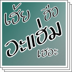 Sound Effect Webtoon TH EP.2 (200 คำ) - CLIP STUDIO ASSETS