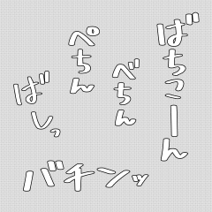 sound effect Slap - CLIP STUDIO ASSETS