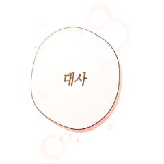 Burbuja de diálogo de Webtoon - Clip Studio Assets