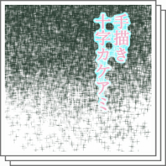 Hand-painted Cross cross-hatching brush - CLIP STUDIO ASSETS