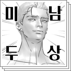 3D Handsome Head Award - CLIP STUDIO ASSETS