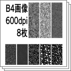 B4 Image Set 04 - CLIP STUDIO ASSETS