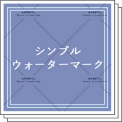 Simple Watermark - CLIP STUDIO ASSETS