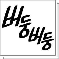 [48h only] WHB Sound Effects 04 - CLIP STUDIO ASSETS