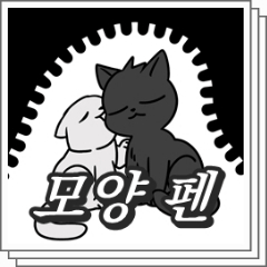 LENEM [014]-の形のペン - CLIP STUDIO ASSETS