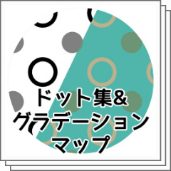 Dot pattern to make with gradient map - CLIP STUDIO ASSETS