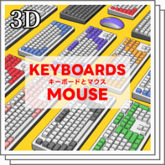 Keyboard and mouse - CLIP STUDIO ASSETS