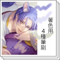 4 types of brush printing for color - basic, paper print, watercolor ...