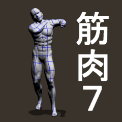 Macho 7 - CLIP STUDIO ASSETS