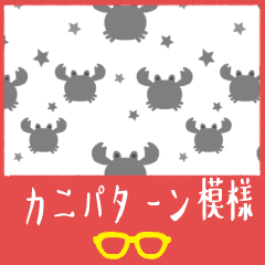 カニ - CLIP STUDIO ASSETS