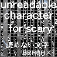 Unreadable characters unreadable characters - CLIP STUDIO ASSETS
