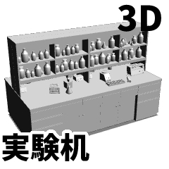 Experimental desk - CLIP STUDIO ASSETS