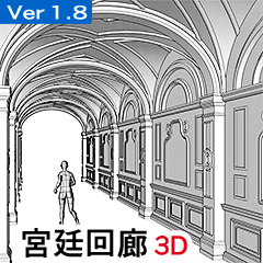 Court Corridor v1.8 - CLIP STUDIO ASSETS