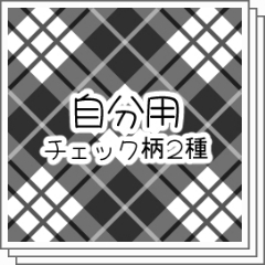 Check pattern - CLIP STUDIO ASSETS