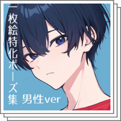 60 species of single-picture specialization pose collection - CLIP ...